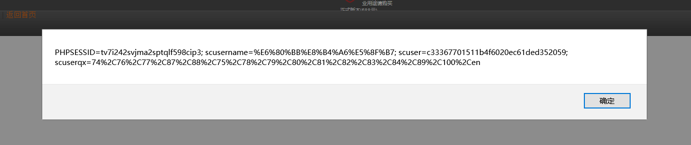 记录我的第一次SEMCMS代码审计之旅（一）_semcms v2.1-CSDN博客