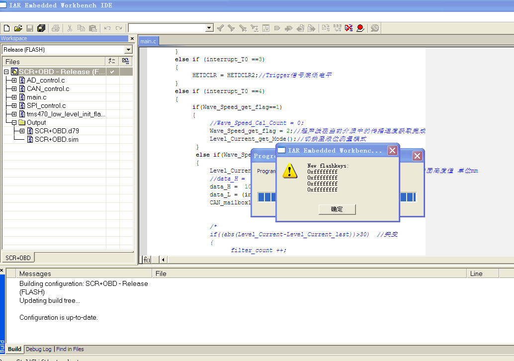 2021-06-09使用IAR软件进行TMS470程序刷写说明_tms470用什么编程器读_Li_Jie_LJ的博客-CSDN博客