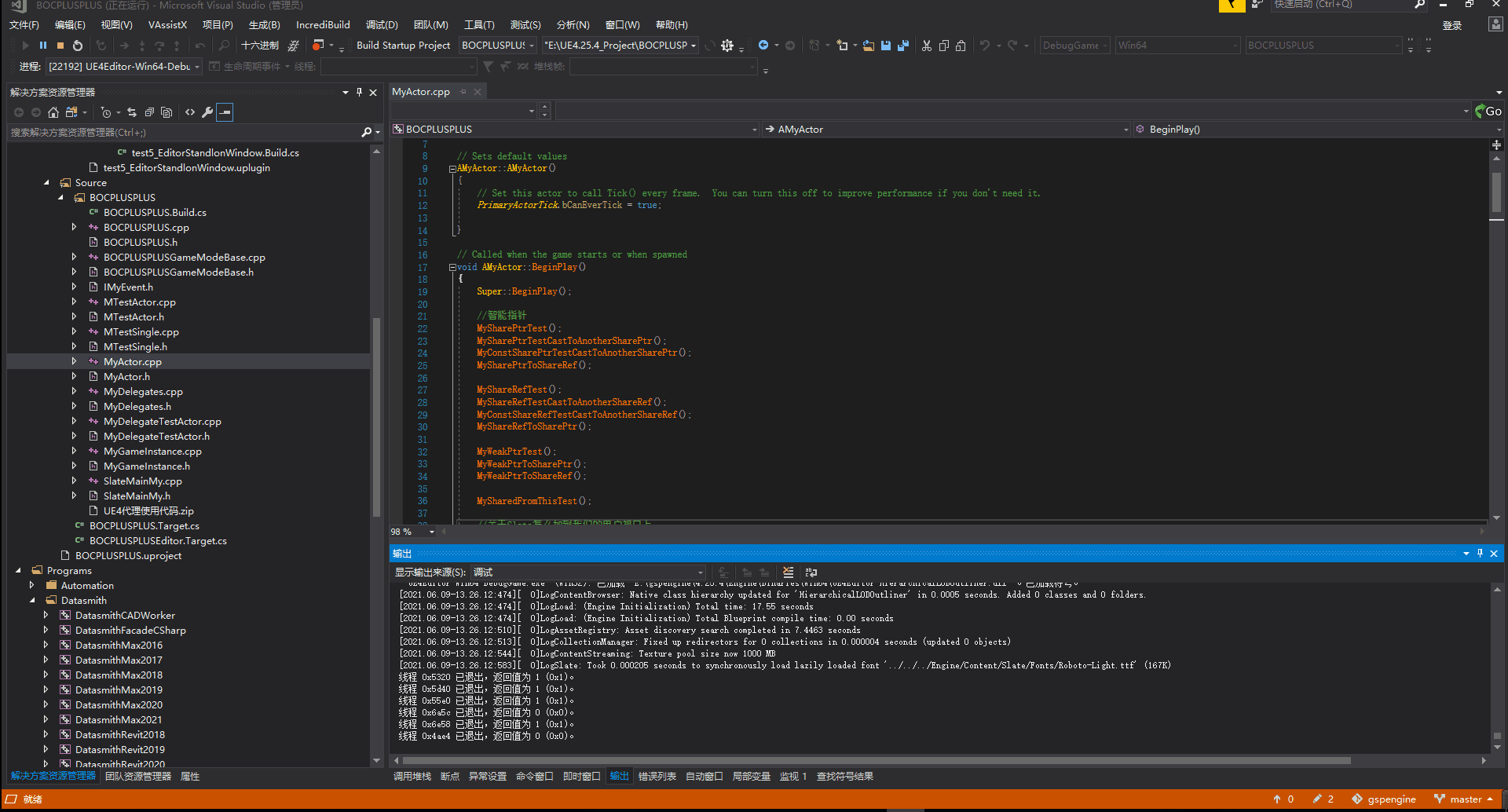 UE4 Slate六 SlateUI在Runtime结合我们的GamePlay使用_unreal slate怎么加到3d界面上-CSDN博客