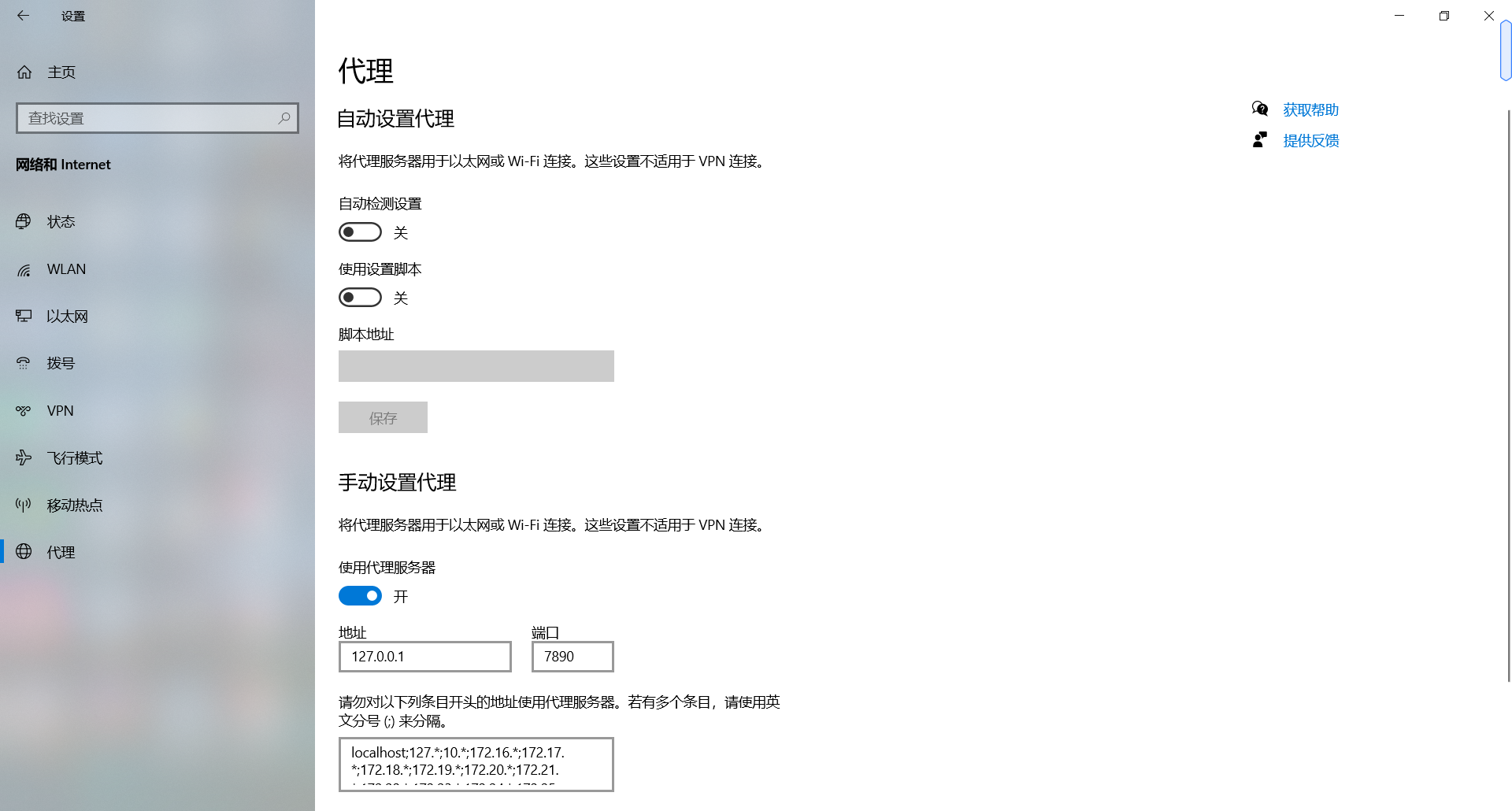 日常踩坑系列一 Pip安装torchvision时报错valueerror Checkhostname Requires Server 