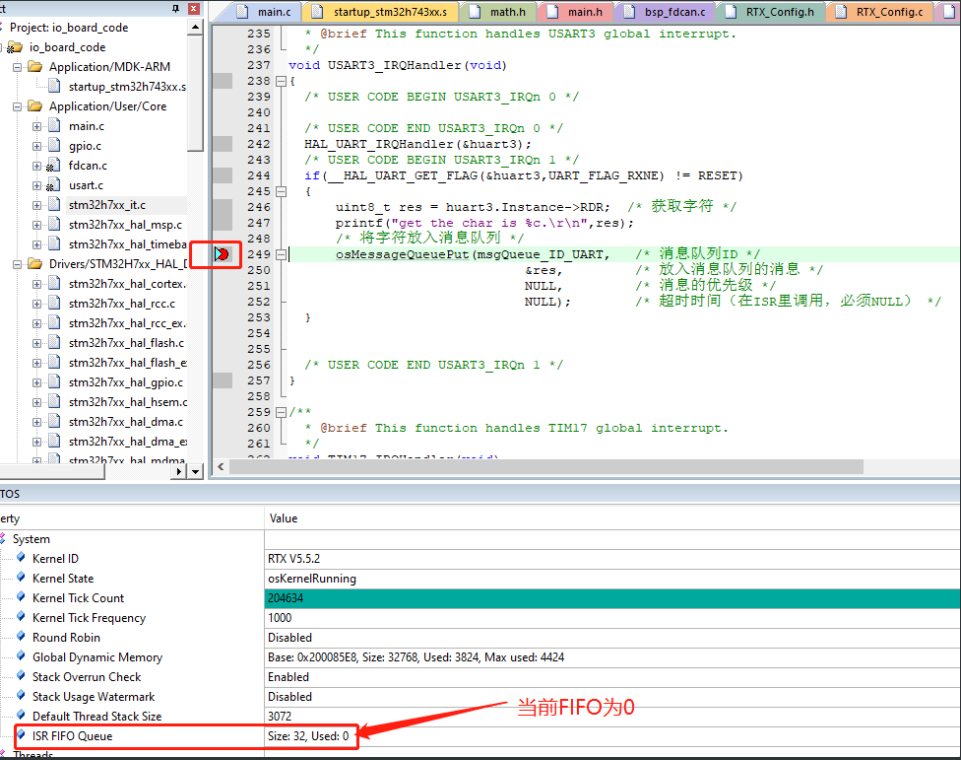 RTX5 | 配置文件RTX_Config.h（一）_kernel tick frequency-CSDN博客