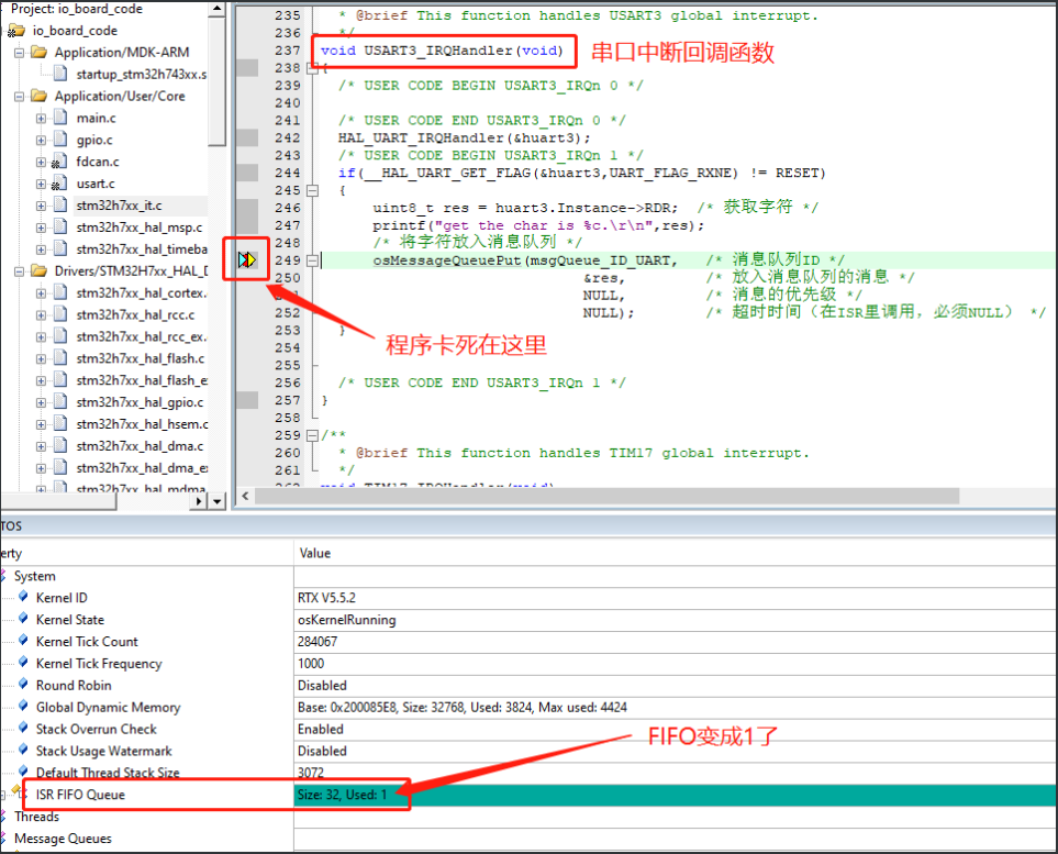 RTX5 | 配置文件RTX_Config.h（一）_kernel tick frequency-CSDN博客