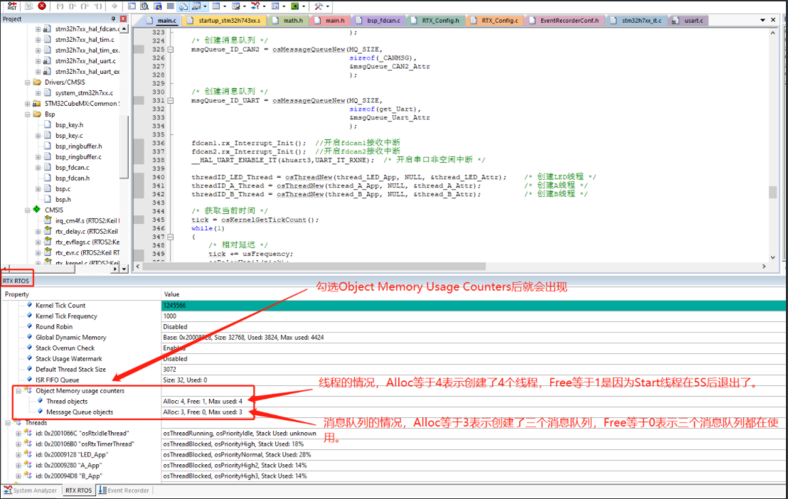 RTX5 | 配置文件RTX_Config.h（一）_kernel tick frequency-CSDN博客