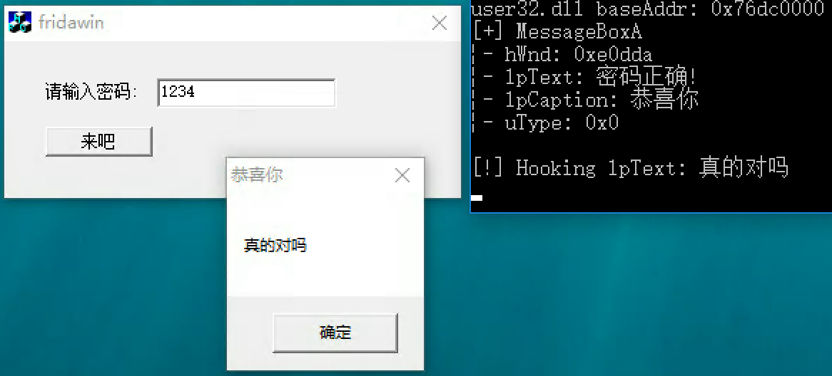 Frida在windows上的玩法_frida windows-CSDN博客