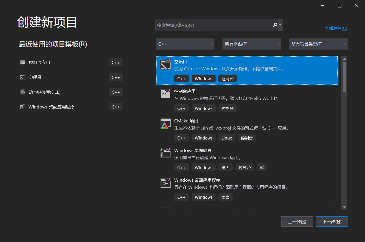 c++配置并使用bit7z加密压缩或解压7z文件-CSDN博客