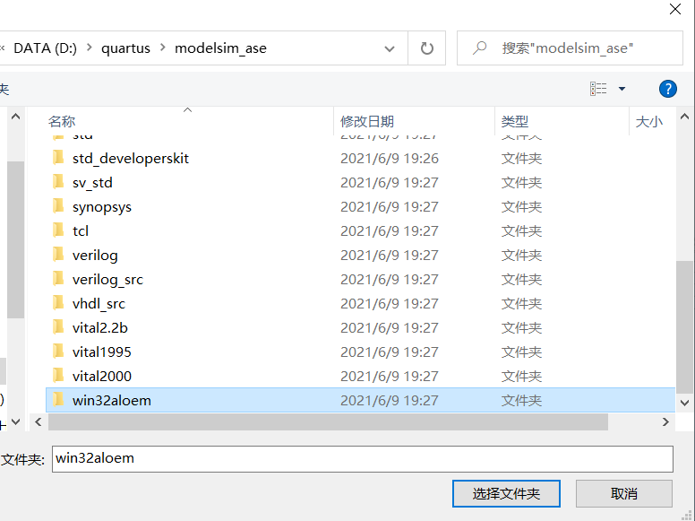 quartus 13.1常见报错解决方法_modelsim executable not found.-CSDN博客