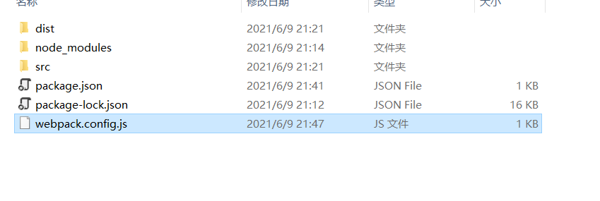 解决WARNING in configuration The ‘mode‘ option has not been set, webpack will fallback to ...