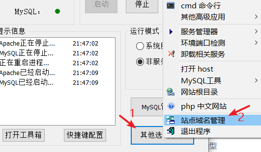 下载并搭建vauditdemo漏洞代码审计平台vauditdemo搭建 Csdn博客 