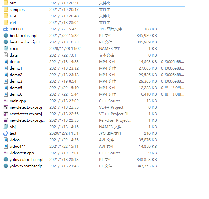 Libtorchyolov5libtorch Yolov5 Csdn博客 