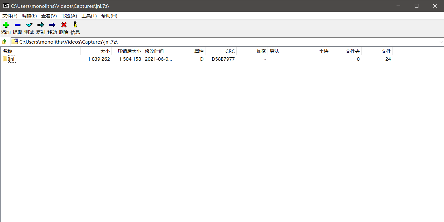 c++配置并使用bit7z加密压缩或解压7z文件-CSDN博客
