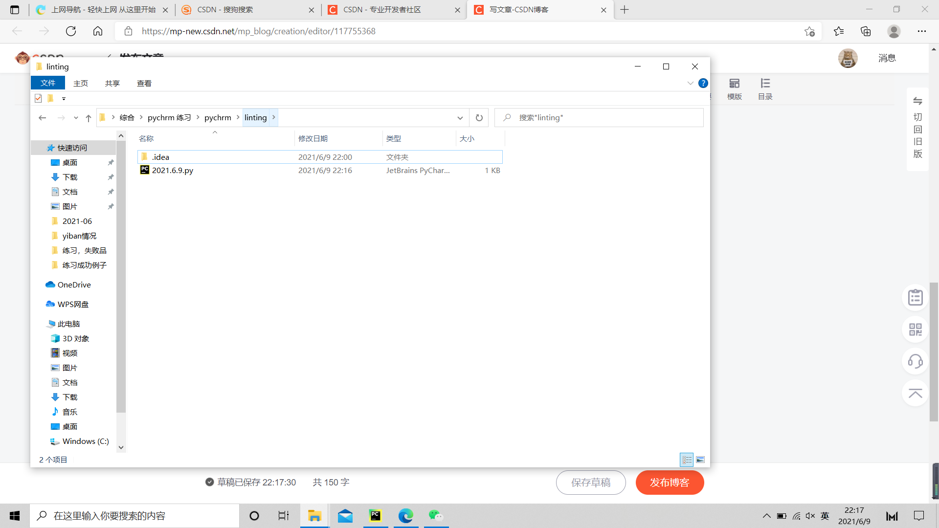 第8次博文；如何将图片导入进pychrm中，我告诉你._pycharm怎么导入图片-CSDN博客