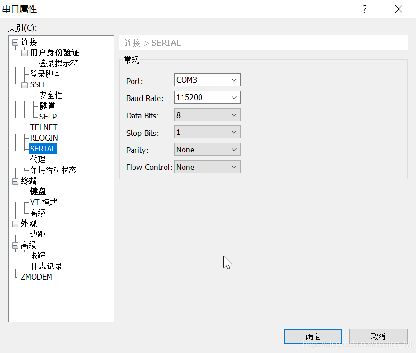 使用xshell连接串口方法xshell Com Csdn博客