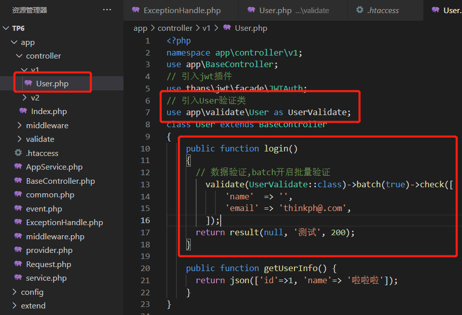 thinkphp6搭建后端api接口_php 后端框架接口模板-CSDN博客