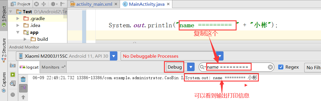 Android Studio的Logcat窗口在哪_android studio的logcat在哪里_彬sir哥的博客-CSDN博客