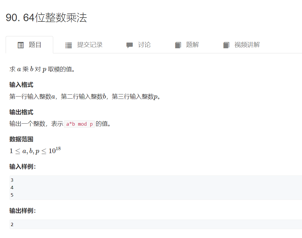 __int128的读入读出模板-CSDN博客