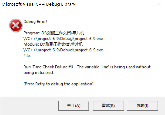 The variable XXX is being used without being initialized？_the variable is being used without-CSDN博客