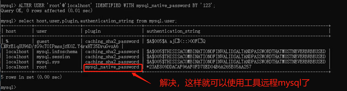 终极解决navicat远程mysql8报错 1251 Client does not support authentication protocol requested by server ...