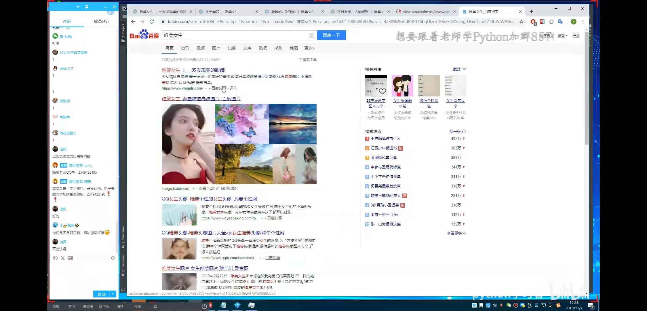 Python爬虫实战1：批量爬取网址图片利用python批量爬取网页图片 Csdn博客 2454