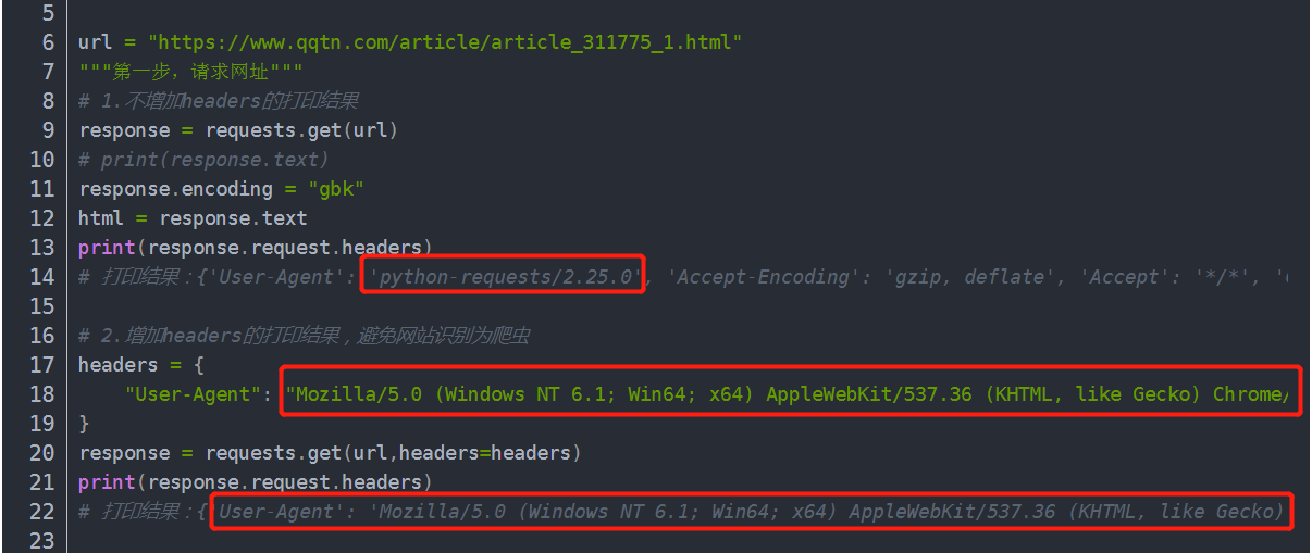 Python爬虫实战1：批量爬取网址图片 利用python批量爬取网页图片 Csdn博客