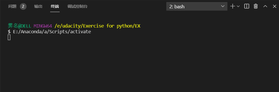 VSCode默认调试终端和默认新终端的更改_terminal.integrated.automationshell.windows-CSDN博客