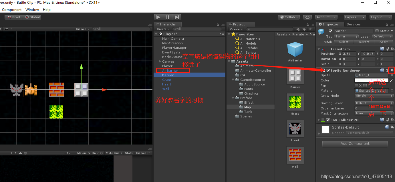 Unity3D 《坦克大战》案例源码过程_unityttigger-CSDN博客