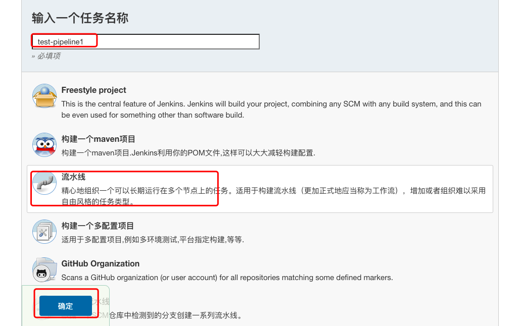 Jenkins-Pipeline_jenkins pipeline ssh-CSDN博客