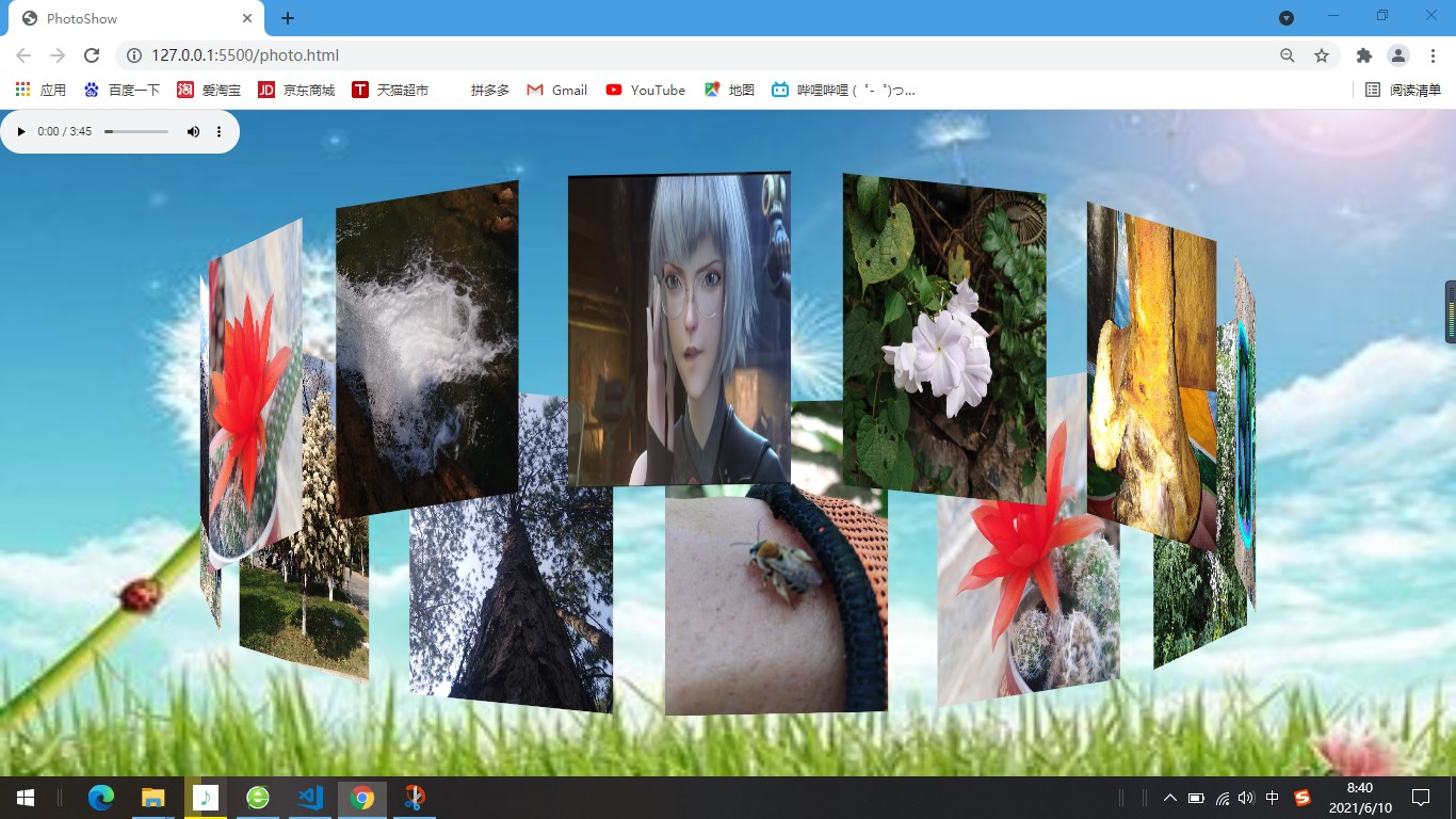利用HTML完成一个3D动画旋转_html3d动画旋转-CSDN博客