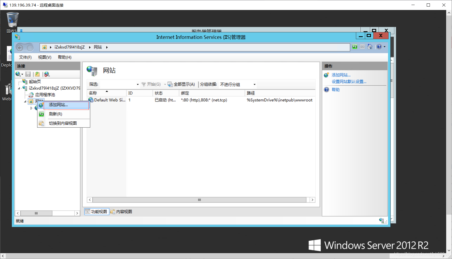 Win10 IIS Web服务器安装与配置_win10角色和功能在什么地方-CSDN博客