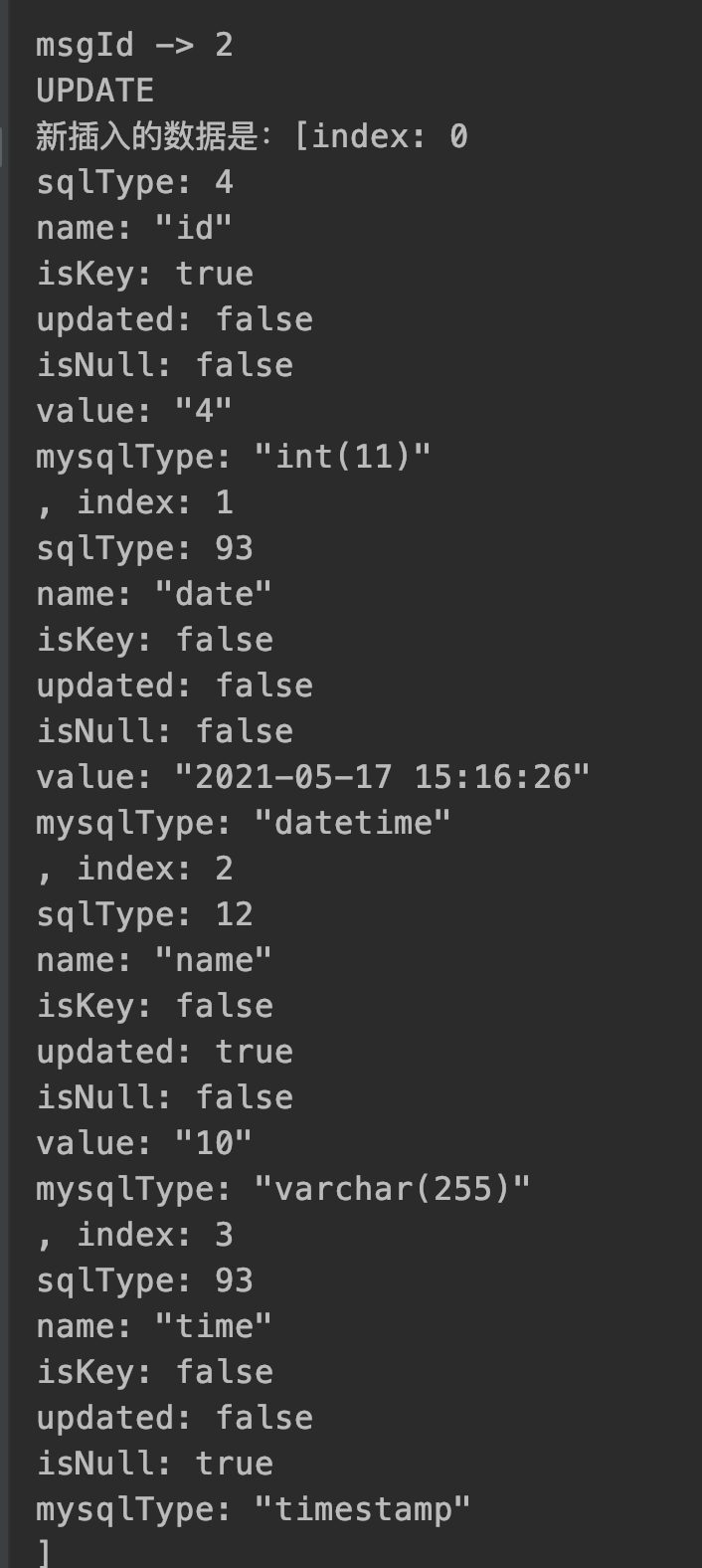 docker安装并使用阿里巴巴Canal(含安装MySQL、开启binlog、Java代码、填坑经验)_docker部署canal的v1.1.7-CSDN博客