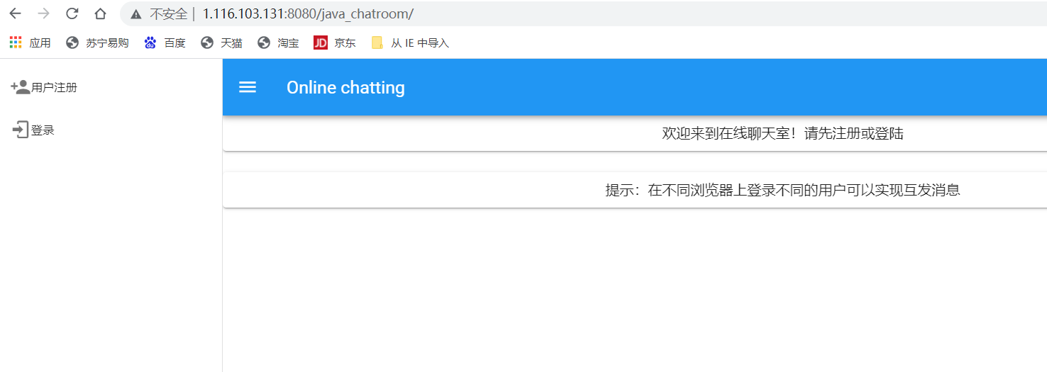linux服务器项目部署_部署项目到linux服务器-CSDN博客