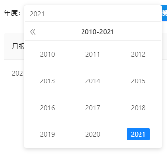antd封装年份组件，不允许选择未来的年份mode=‘year‘_anticon-calendar-CSDN博客