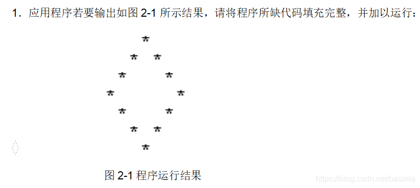 初学者:java练习题——含答案 Java编程基础(1)b2 1097262584 Csdn博客 5501