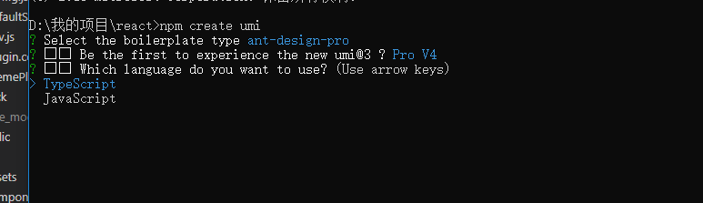 react ant-design-pro项目搭建*（一）——脚手架准备_react antdesgin 脚手架-CSDN博客