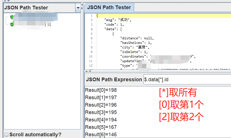 Jmeter从接口返回值中提取数据的方法——后置处理器json Extractorjmeter Json Extractor Csdn博客 5476