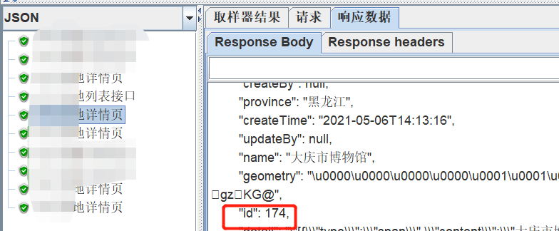 jmeter从接口返回值中提取数据的方法——后置处理器JSON Extractor_jmeter json extractor-CSDN博客