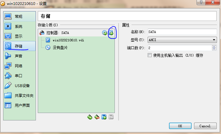 2021-06-10 Windows在VirtualBox 中用u盘引导系统重装系统_virtualbox怎么用u盘装系统-CSDN博客