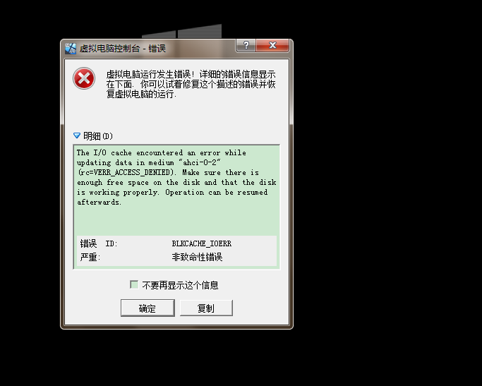 2021-06-10 Windows在VirtualBox 中用u盘引导系统重装系统_virtualbox怎么用u盘装系统-CSDN博客
