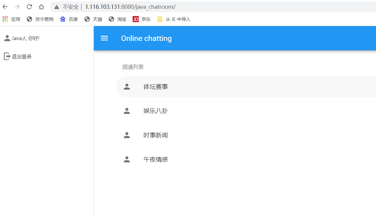 linux服务器项目部署_部署项目到linux服务器-CSDN博客