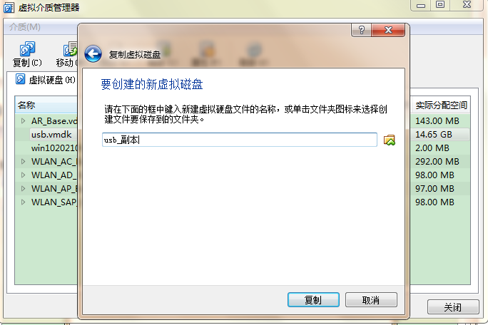 2021-06-10 Windows在VirtualBox 中用u盘引导系统重装系统_virtualbox怎么用u盘装系统-CSDN博客