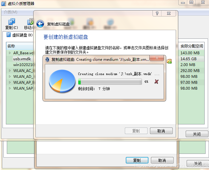 2021-06-10 Windows在VirtualBox 中用u盘引导系统重装系统_virtualbox怎么用u盘装系统-CSDN博客