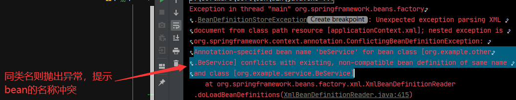 Spring注解的使用步骤，component注解创建的对象名称，常用注解component、repository、service以及controller的区别获取component名称 