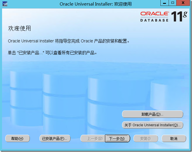 Oracle 11g透明网关连接SqlServer_ora-28513-CSDN博客