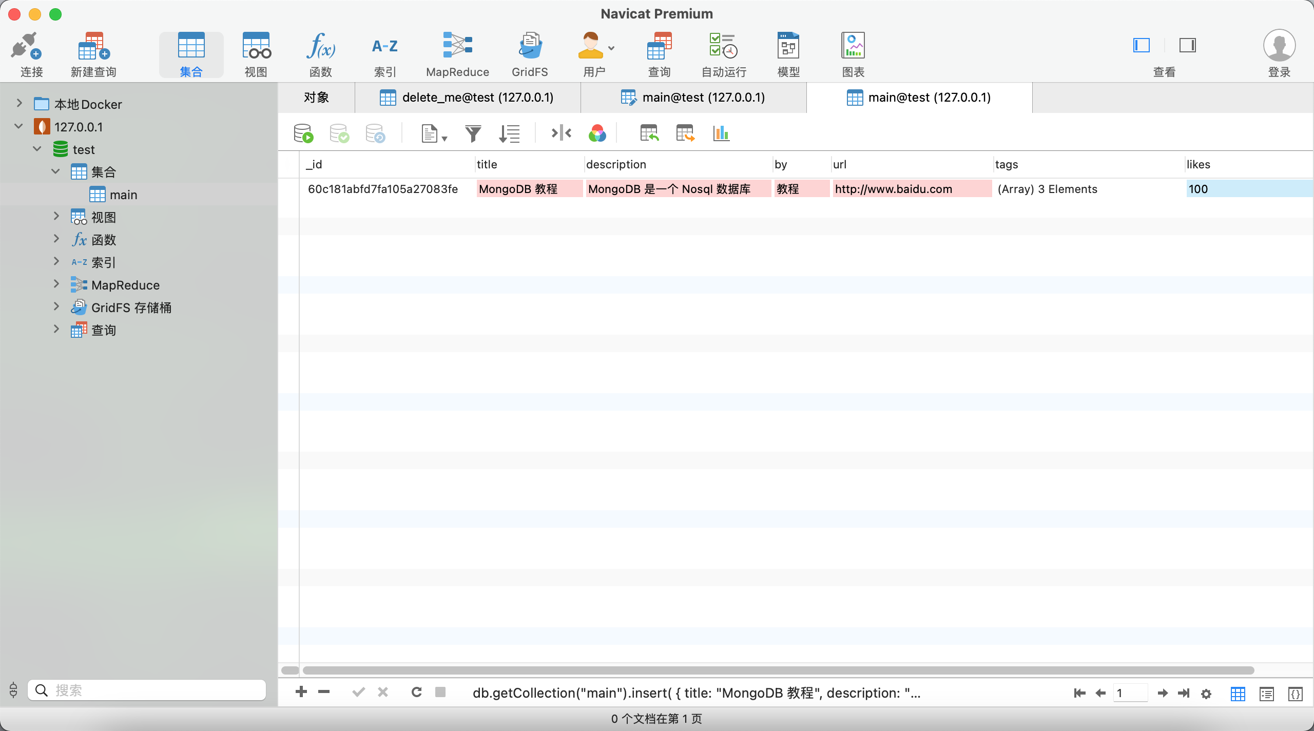 Navcat 连接 Mongodb 报错：[13][unauthorized] Command Listdatabases Requires Authentication Csdn博客