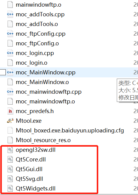 qt 程序打包_projectqt全cg网盘-CSDN博客