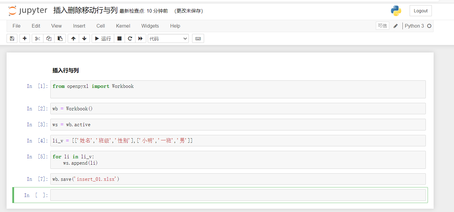 Change Number_Format of the entire column in OpenPyxl - Programmer Sought