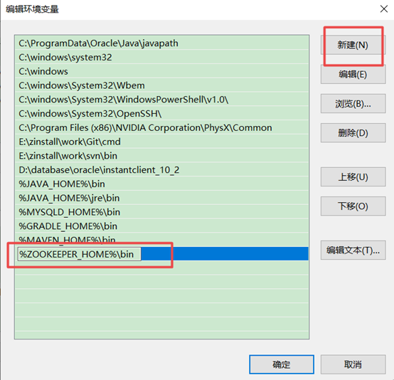 kafka安装-windows环境_windows 安装kafka3.0-CSDN博客