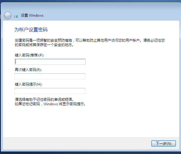 在Vmware安装wes 7_wes7安装后增加组件-CSDN博客