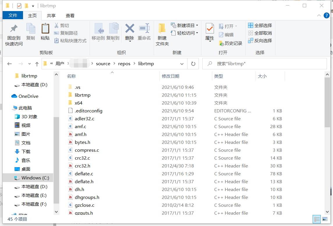 rtmpdump在VS2019下的编译和使用_librtmp源码下载-CSDN博客