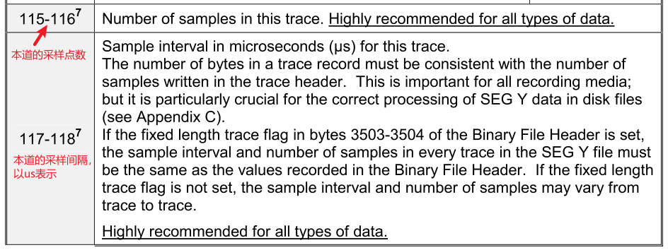 Python实现txt格式文件转segy格式文件_如何将dat转化为segy-CSDN博客
