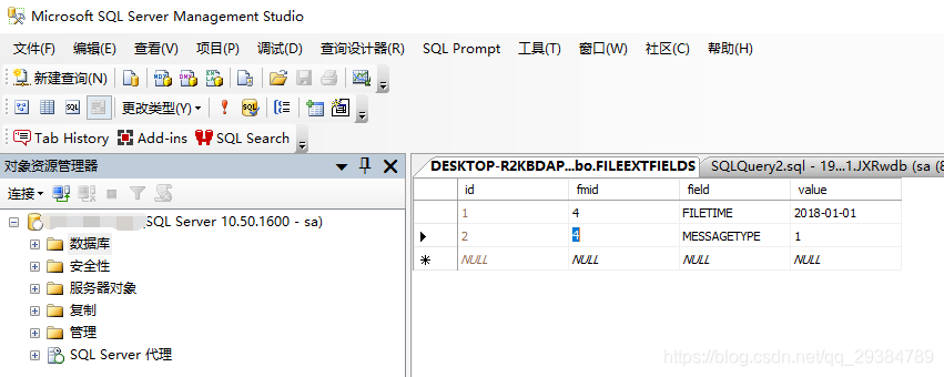 Sqlserver编辑前200行根据条件筛选到要修改的数据进行行内修改 Csdn博客